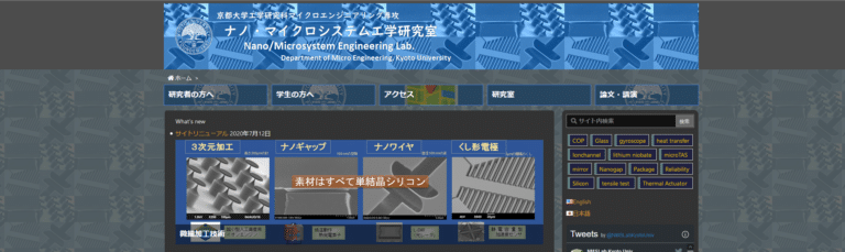 Nanomicrosystemengineeringlab Mems Explores Nano Universe